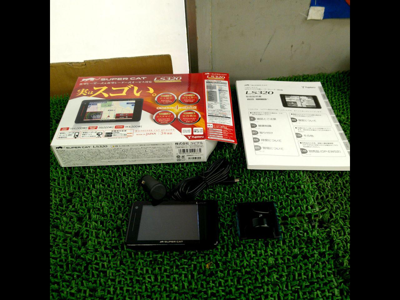 YUPITERU LS320 レーダー探知機 | カー用品 電装系 レーダー探知機を通販で購入する | 中古カー＆バイク用品の販売ならアップガレージ