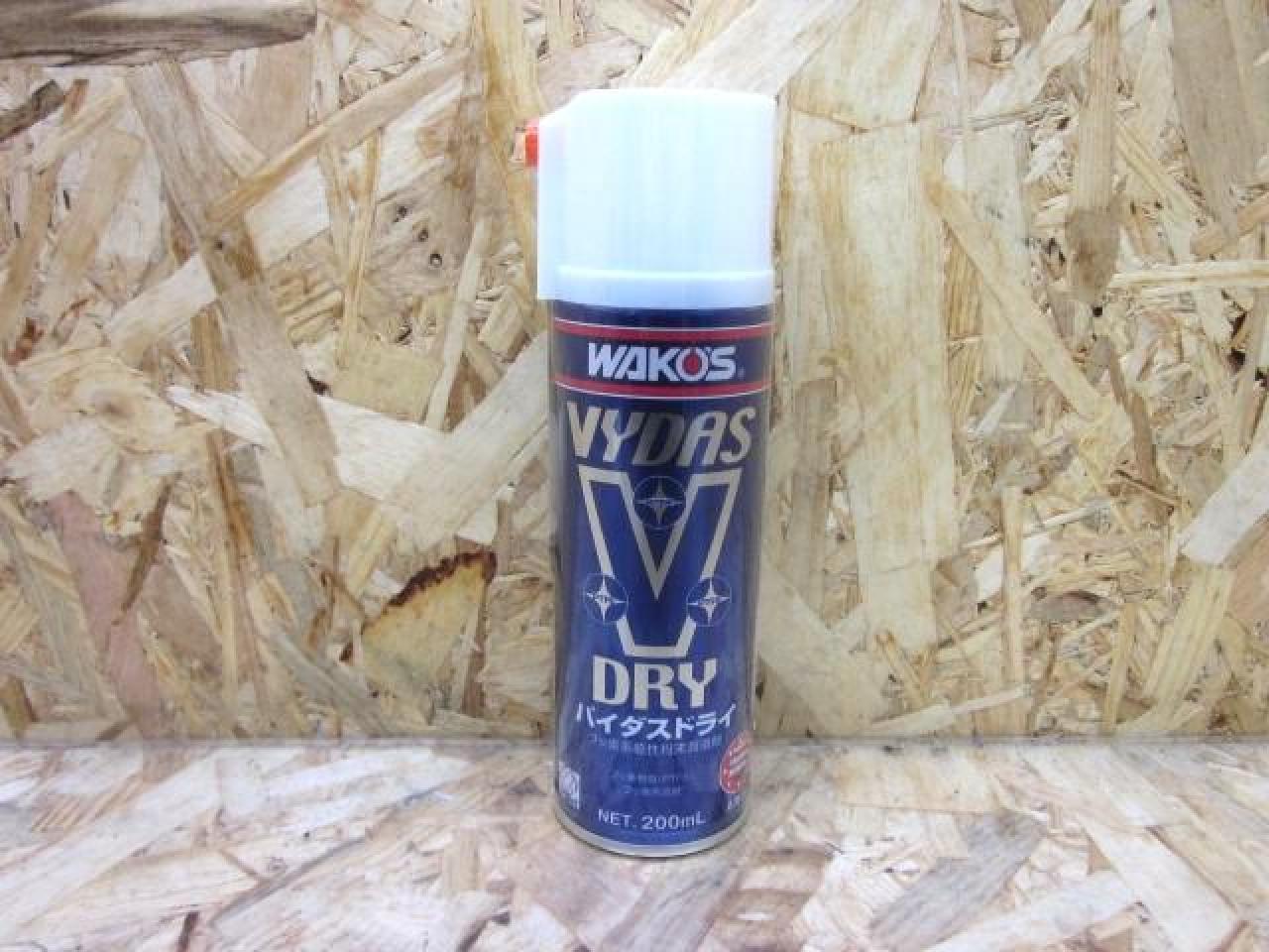 WAKO’S バイダスドライ (A211) | カー用品 メンテナンス その他メンテナンスを通販で購入する | 中古カー＆バイク用品の販売ならアップガレージ