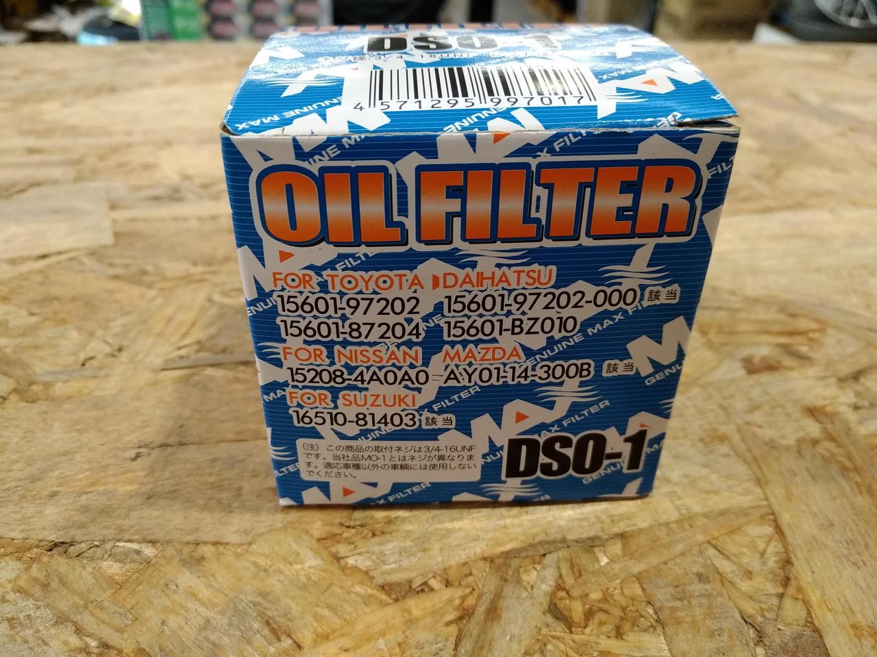 ビックウエスト オイルフィルター DSO-1 【トヨタ・ダイハツ・日産・マツダ・スズキ】 | カー用品 メンテナンス その他メンテナンスを通販 ...