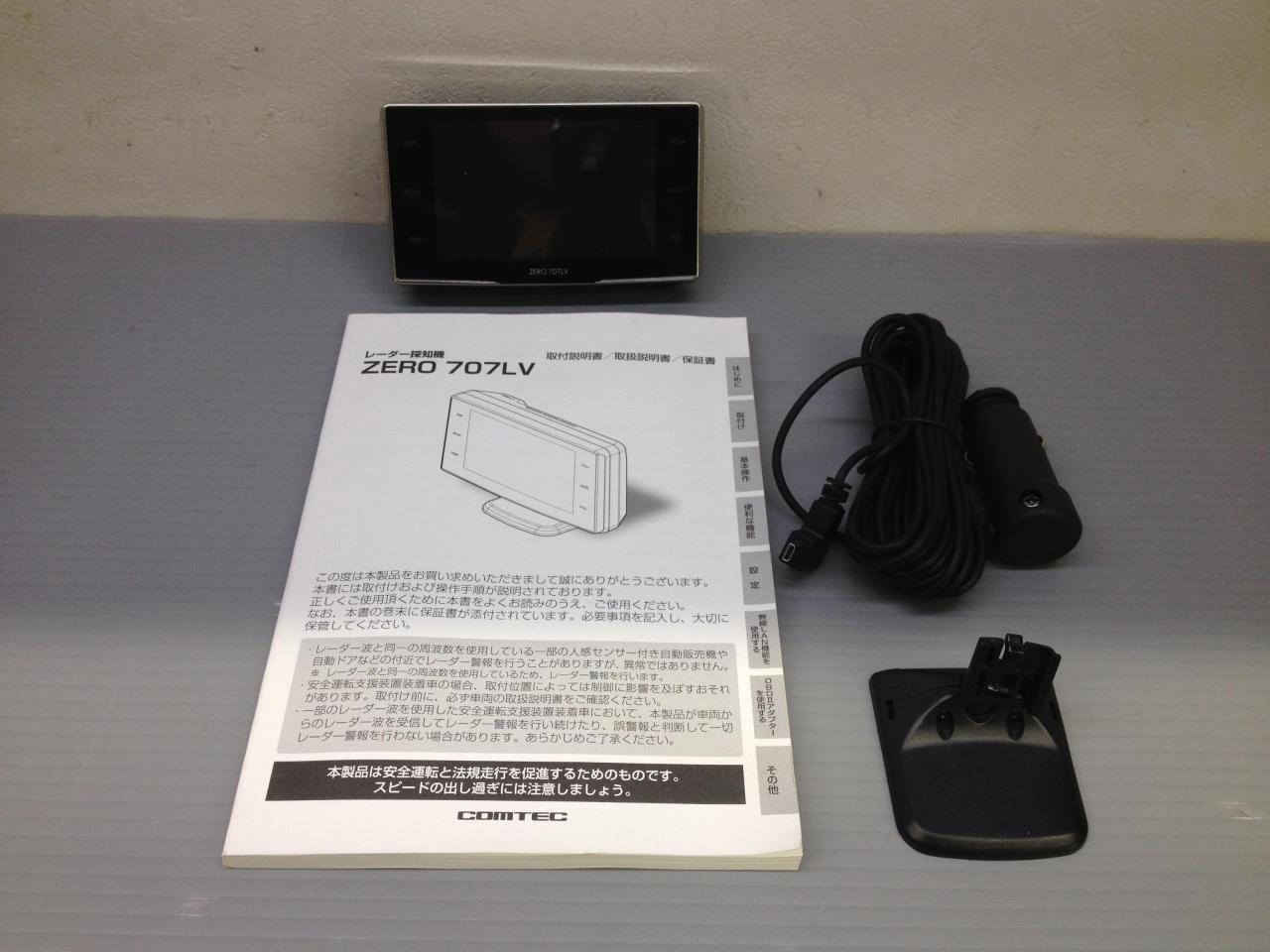 【値下げしました!!】 COMTEC ZERO707LV 2019年モデル レーザー&レーダー探知機 | カー用品 電装系 レーダー探知機を通販で購入する | 中古カー＆バイク用品の販売なら ...