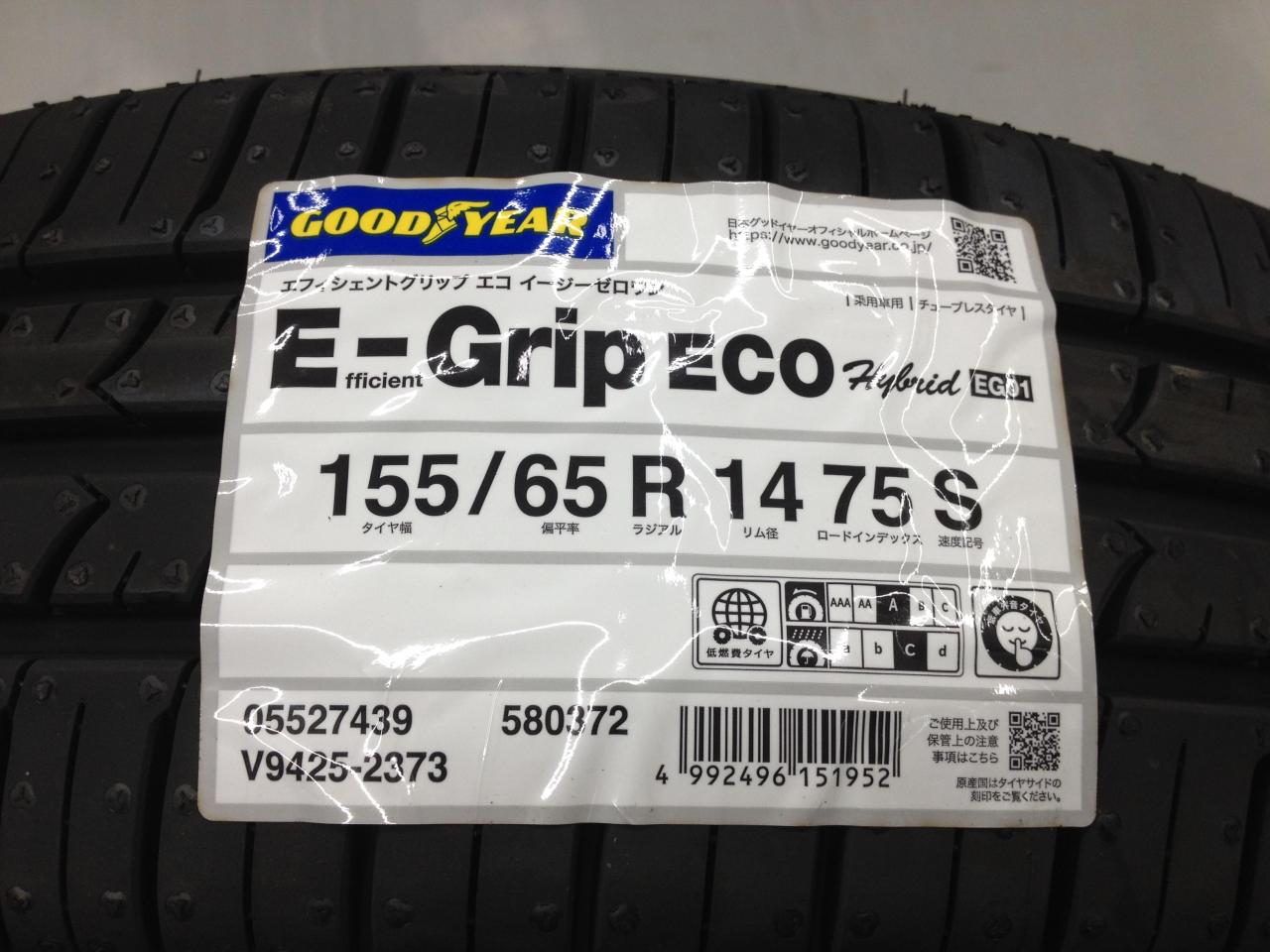 GOODYEAR EfficientGrip ECO Hybrid EG01 | カー用品 タイヤ 14インチタイヤを通販で購入する | 中古 ...