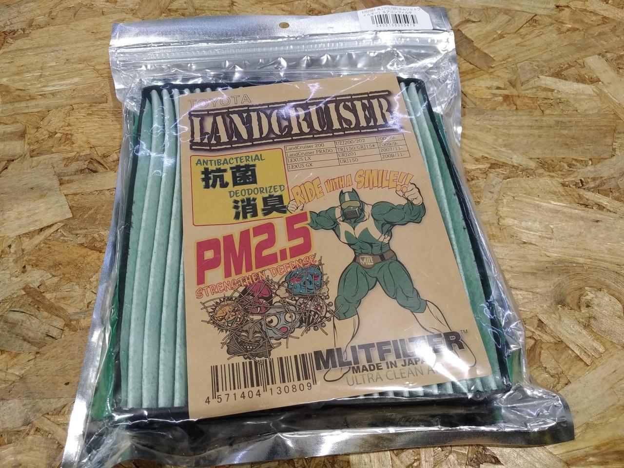 MLITFILTER(エムリットフィルター) エアコンフィルター | カー用品 メンテナンス その他メンテナンスを通販で購入する | 中古カー ...