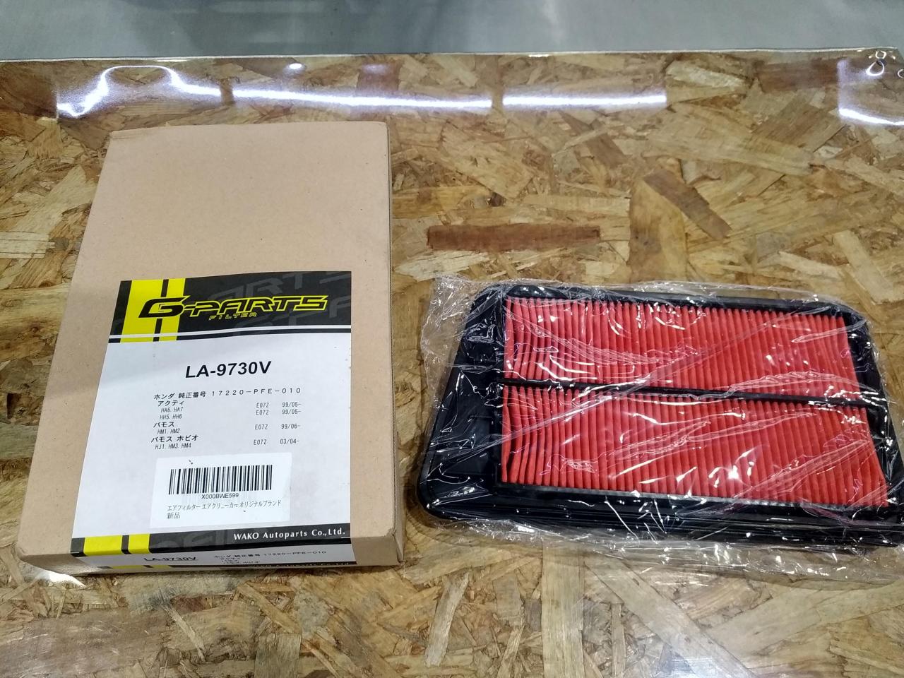 G-PARTS エアフィルター 品番:LA-9730V | カー用品 吸気・排気系 エアクリーナーを通販で購入する | 中古カー＆バイク用品の ...