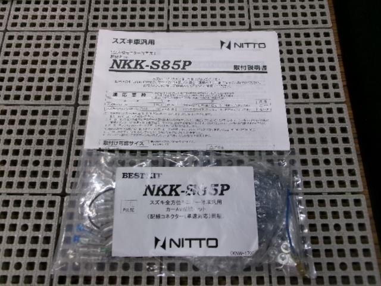 RX2405-317 NITTO BESTKIT NKK-S85P 全方位モニター付き車汎用 配線キット | カー用品 カーAVアクセサリー その他カーAVアクセサリーを通販で購入する ...