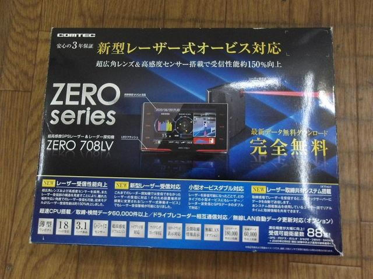 【COMTEC】ZERO708LV | カー用品 電装系 レーダー探知機の通販 | アップガレージ 中古カー＆バイク用品の買取・販売専門店