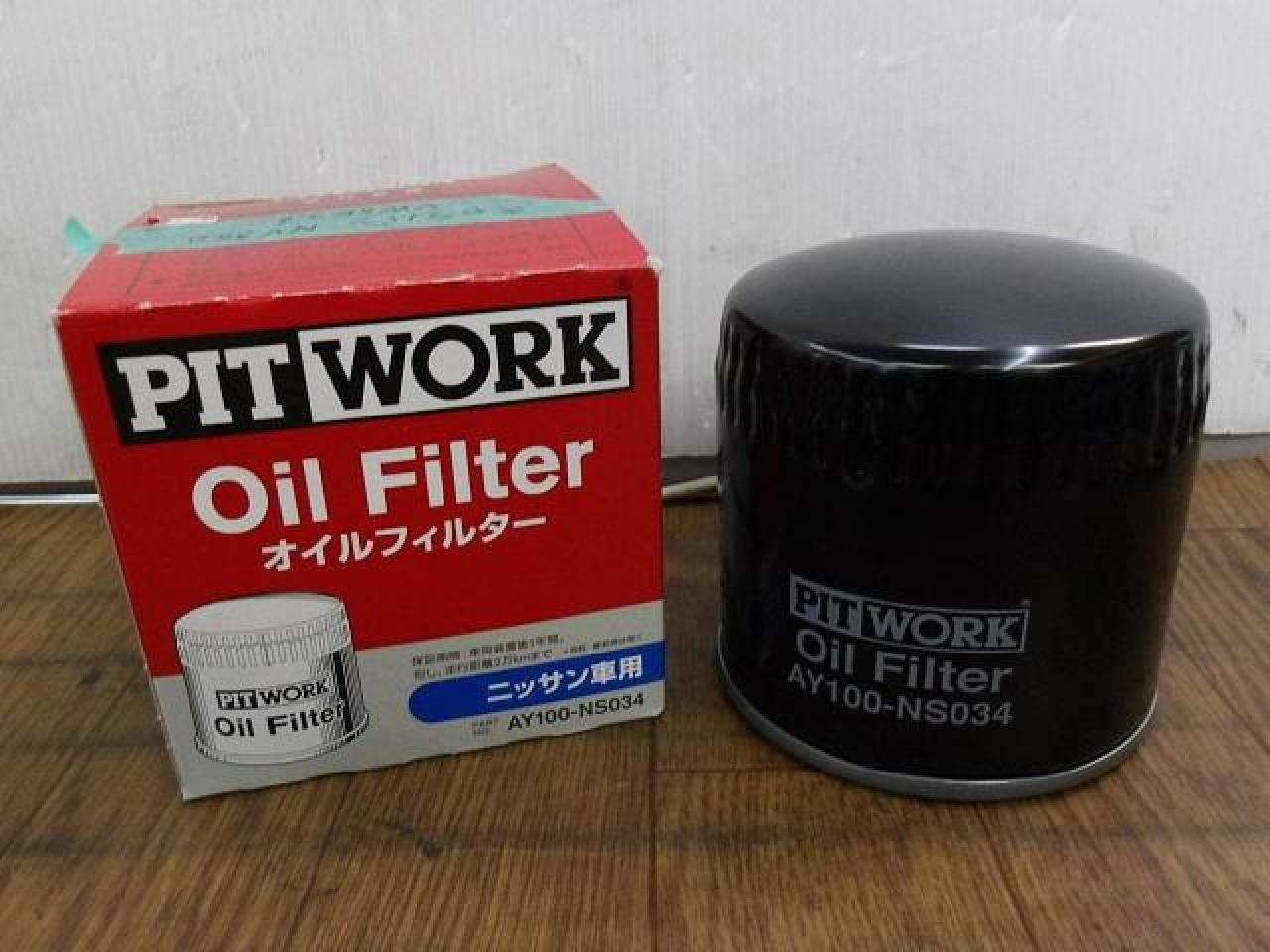 値下げしました PIT WORK オイルフィルター AY100-NS034 | カー用品 ケミカル用品 添加剤を通販で購入する | 中古カー＆バイク用品の販売ならアップガレージ