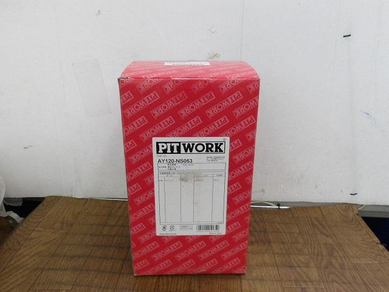 値下げしました PITWORK エアフィルター AY120-NS053 | カー用品 吸気・排気系 その他吸気・排気系を通販で購入する | 中古カー＆バイク用品の販売ならアップガレージ