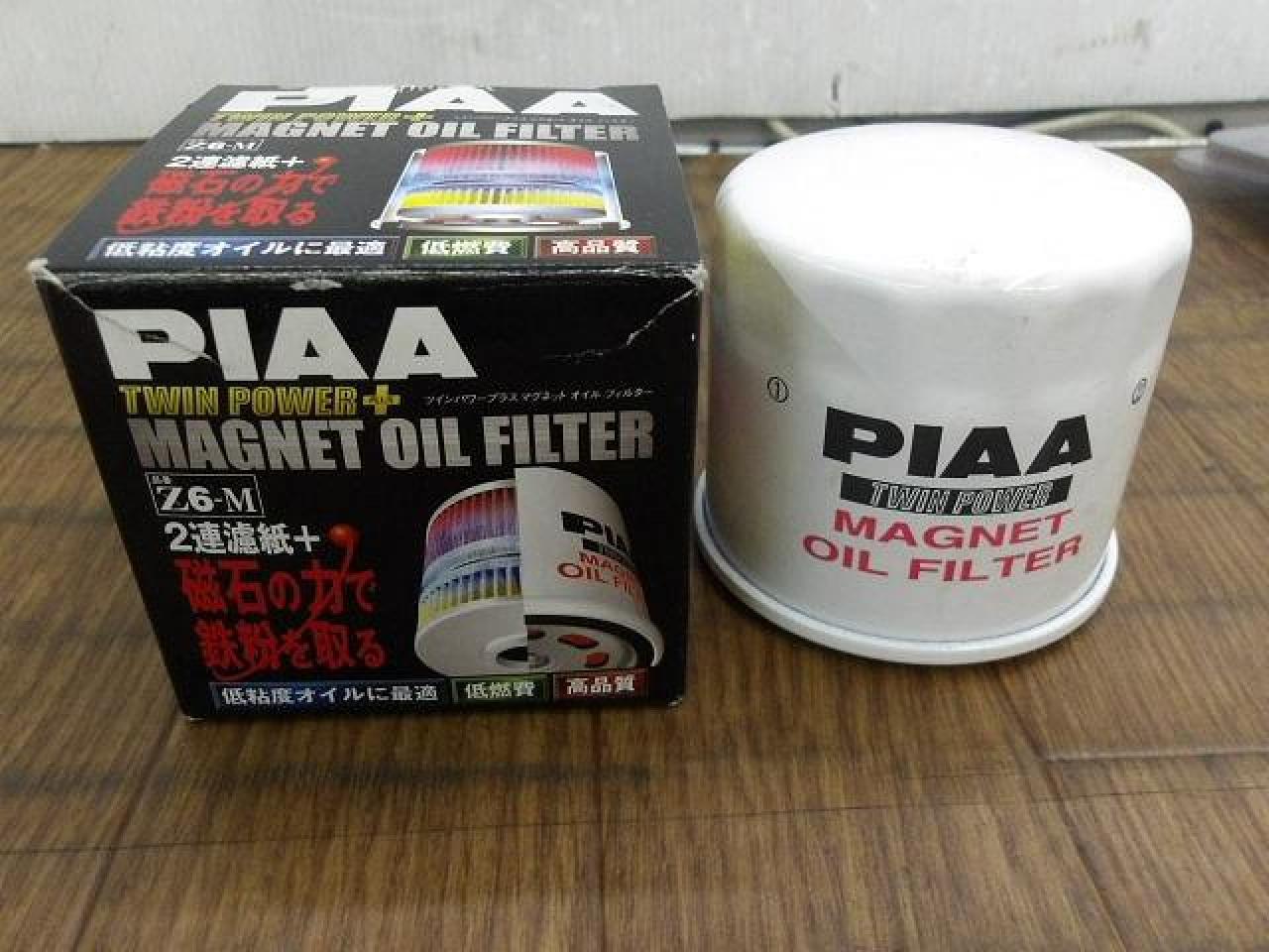 PIAA Z6-M ツインパワープラス マグネットオイルフィルター | カー用品 メンテナンス その他メンテナンスを通販で購入する | 中古カー＆バイク用品の販売ならアップガレージ