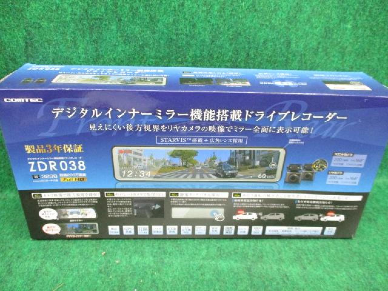 COMTEC ZDR038 11.88インチデジタルインナーミラー搭載セパレート前後2カメラドライブレコーダー | カー用品 カーAVアクセサリー ドライブレコーダーを通販で購入する | 中古 ...