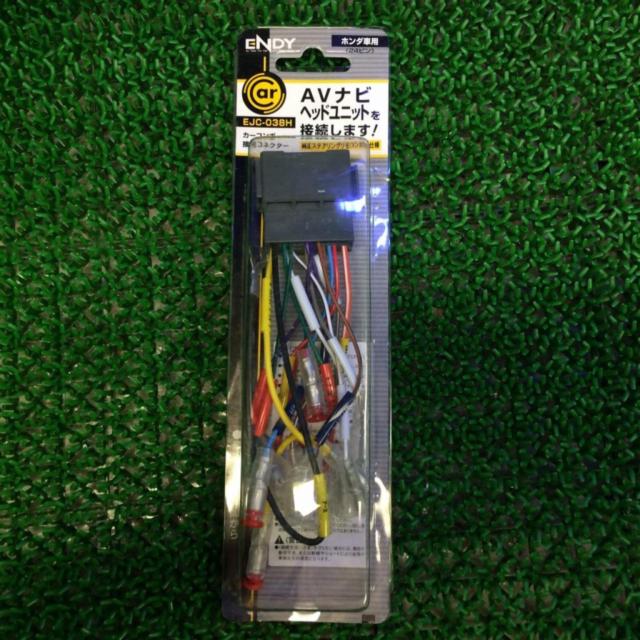 ENDY EJC-038H ホンダ車用 カーコンポ接続コネクター | 中古品 | アップガレージ 埼玉桶川店 | カー用品 カーAVアクセサリー オーディオカプラー・ケーブル類を通販で購入する ...