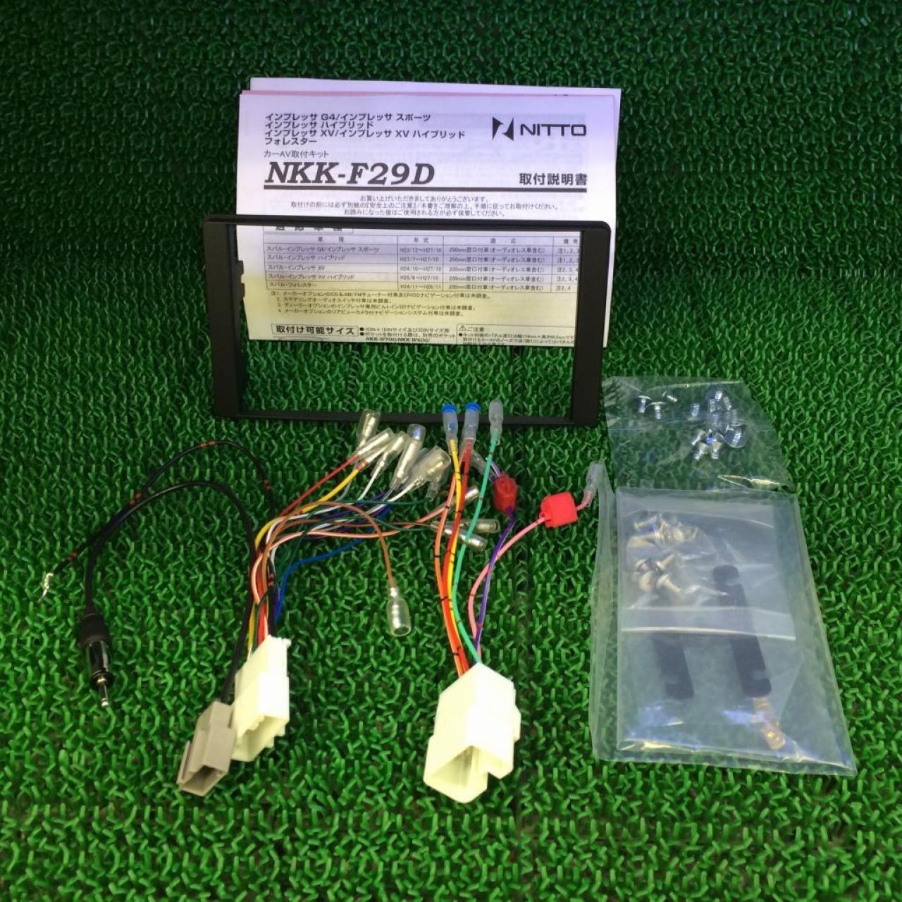 【値下げしました】NITTO BESTKIT カーAV取付キット スバルインプレッサ用 NKK-F29D | 中古品 | アップガレージ 埼玉 ...