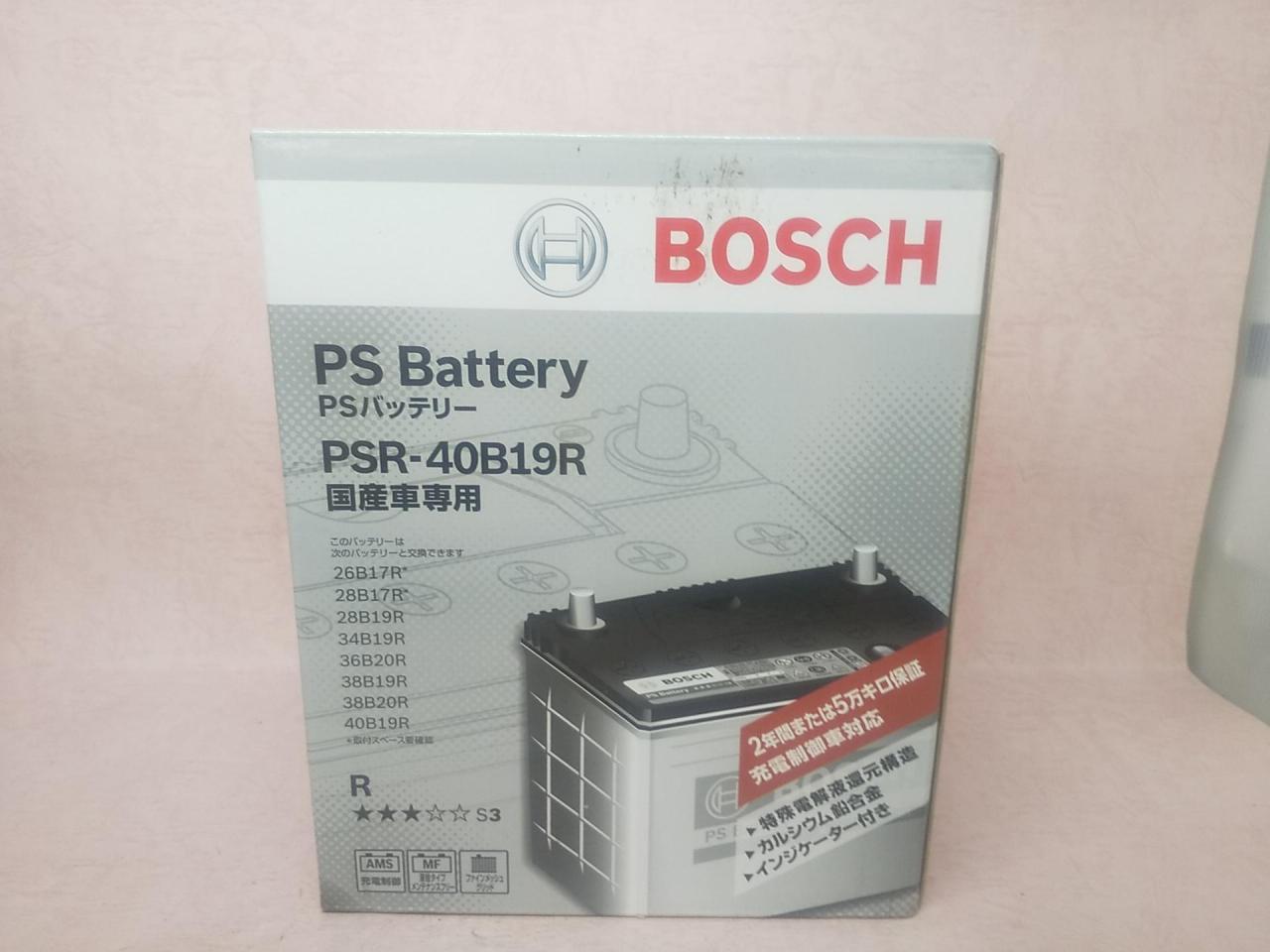 ★キャンペーン特価★BOSCH PS BATTERY 40B19R | カー用品 メンテナンス バッテリーを通販で購入する | 中古カー ...