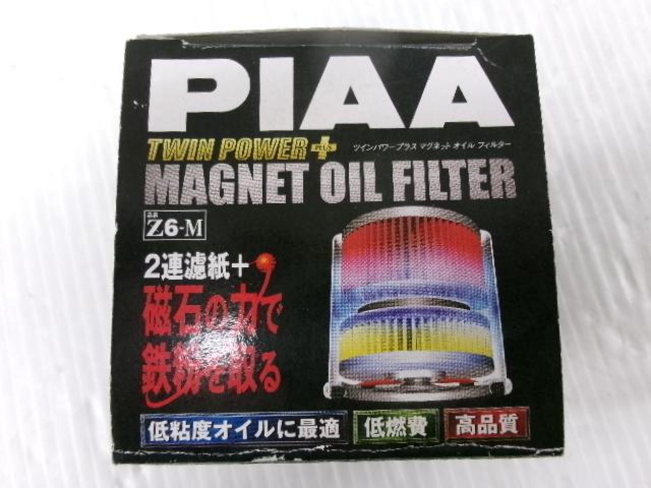 PIAA TWIN POWER MAGNET OIL FILTER(ツインパワーマグネットオイルフィルター)Z6-M | 新古品 | アップガレージ ひたちなか店 | カー用品 メンテナンス ...