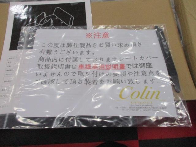 COLIN PROJECT M LINE スタンダードシートカバー【2115】 | カー用品 インテリア シートカバーを通販で購入する ...