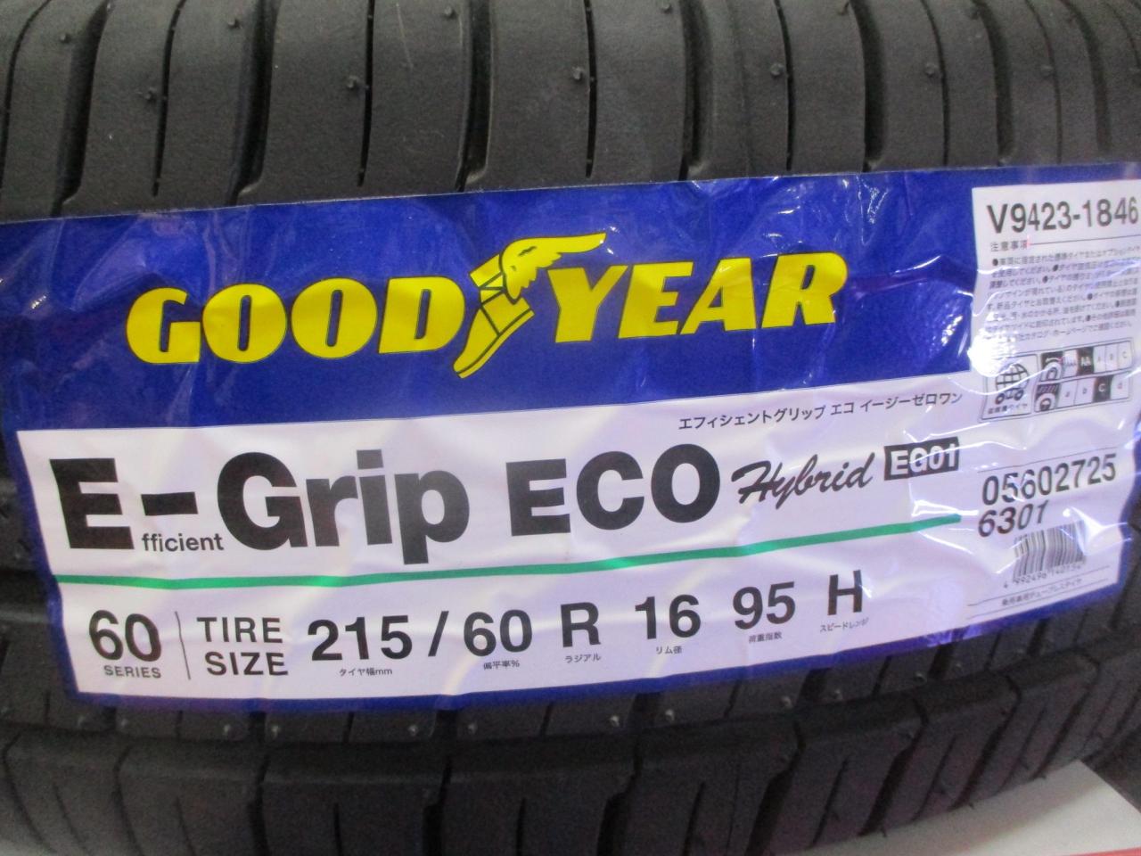 GOODYEAR Efficient Grip ECO EG01 | カー用品 タイヤ 16インチタイヤを通販で購入する | 中古カー＆バイク用品の販売ならアップガレージ