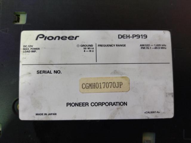 【carrozzeria】DEH-P919 | カー用品 ヘッドユニット CDチューナーを通販で購入する | 中古カー＆バイク用品の販売ならアップガレージ