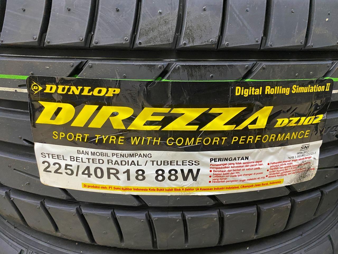 DUNLOP(ダンロップ) DIREZZA DZ102 225/40R18 2024年製 4本 | 新品 | アップガレージ 石川小松店 | カー用品 タイヤ 18インチタイヤを通販で購入する ...