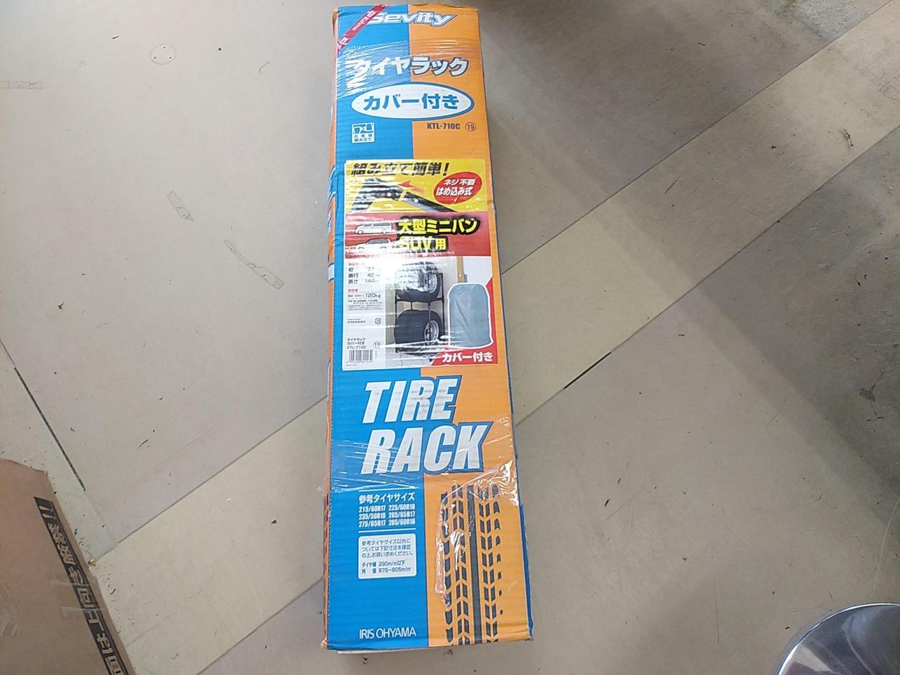 【Sevity】[KTL-710C]タイヤラック・カバー付き | カー用品 その他(カー用品) その他カー用品の通販 | アップガレージ 中古カー＆バイク用品の買取・販売専門店