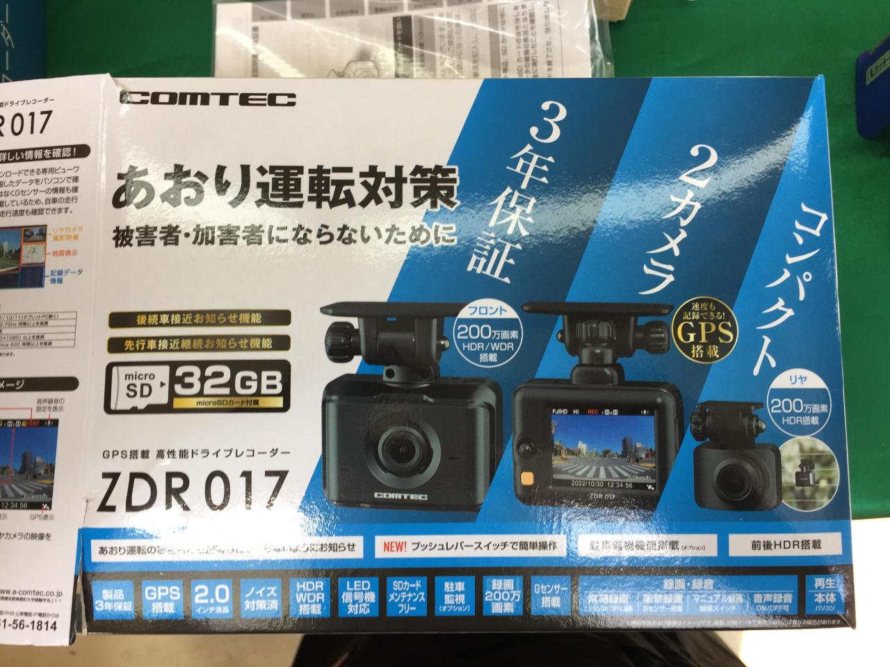 わけあり COMTEC ZDR017 前後録画GPS搭載ドライブレコーダー 2022年モデル | カー用品 カーAVアクセサリー ドライブレコーダーを通販で購入する | 中古カー＆バイク用品の ...