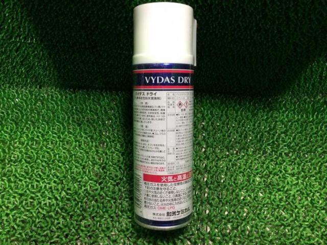 【値下げしました!!】WAKO’S バイダスドライ A211 未使用 | カー用品 ケミカル用品 その他ケミカル用品を通販で購入する | 中古カー＆バイク用品の販売ならアップガレージ