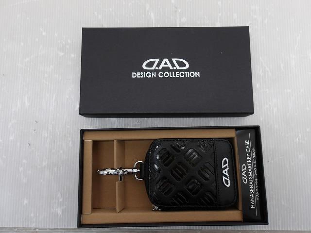 GARSON DAD ハナセナイ スマートキーケース | カー用品 アクセサリーを通販で購入する | 中古カー＆バイク用品の販売ならアップガレージ