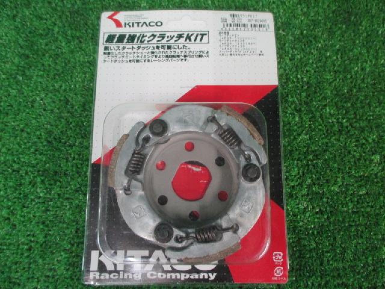 【ライブdio】 Kitaco 軽量強化クラッチKIT 307-1029000 | 新古品 | アップガレージ 埼玉本庄店 | バイク用品 駆動系 クラッチ関連(二輪)を通販で購入する ...