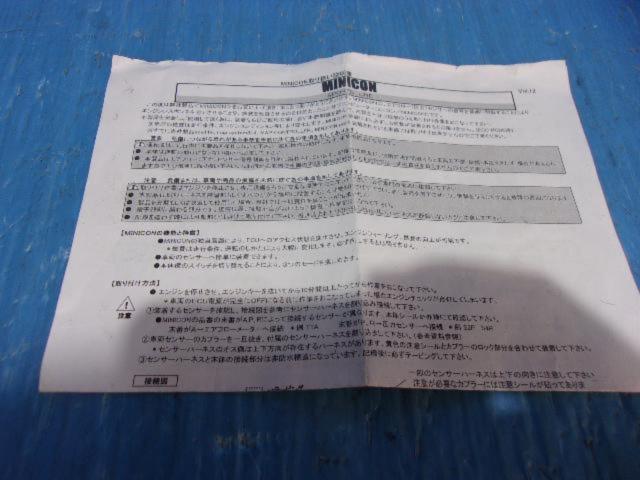 J-ROAD siecle MINICON MAP CONTROLLER | カー用品 電装系 コンピューターを通販で購入する | 中古カー＆バイク用品の販売ならアップガレージ