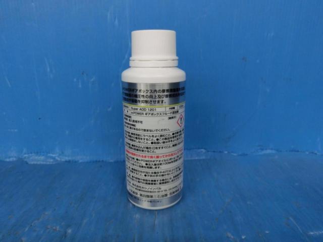 IMPUL Super ADD 1201 ForGearBox e-POWER専用ギアボックスフルード添加剤 100ml | 新古品 ...