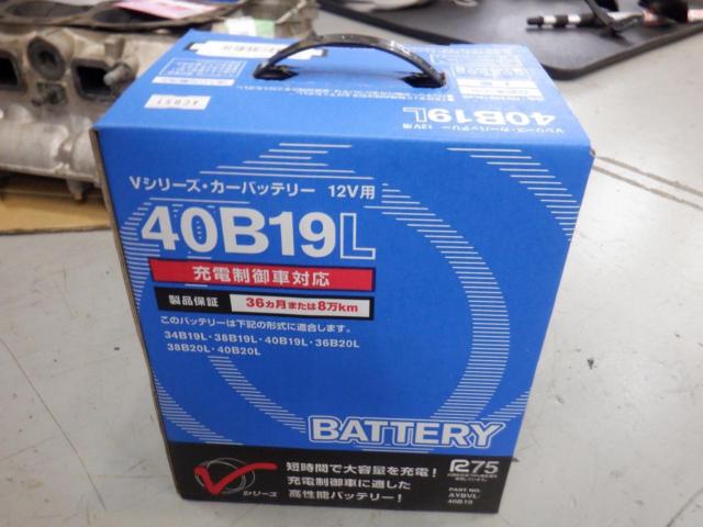 Vシリーズ 40B19L | 新古品 | アップガレージ 奈良四条店 | カー用品 メンテナンス バッテリーを通販で購入する | 中古カー＆バイク用品の販売ならアップガレージ