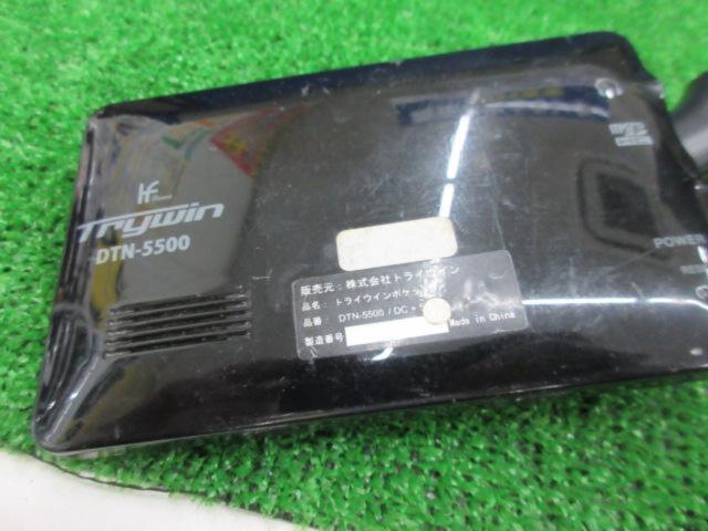 Trywin DTN-5500 | 中古品 | アップガレージ 青森店 | カー用品 カーナビ(地デジ） ポータブルナビ(地デジ)を通販で購入する | 中古カー＆バイク用品の販売ならアップガレージ