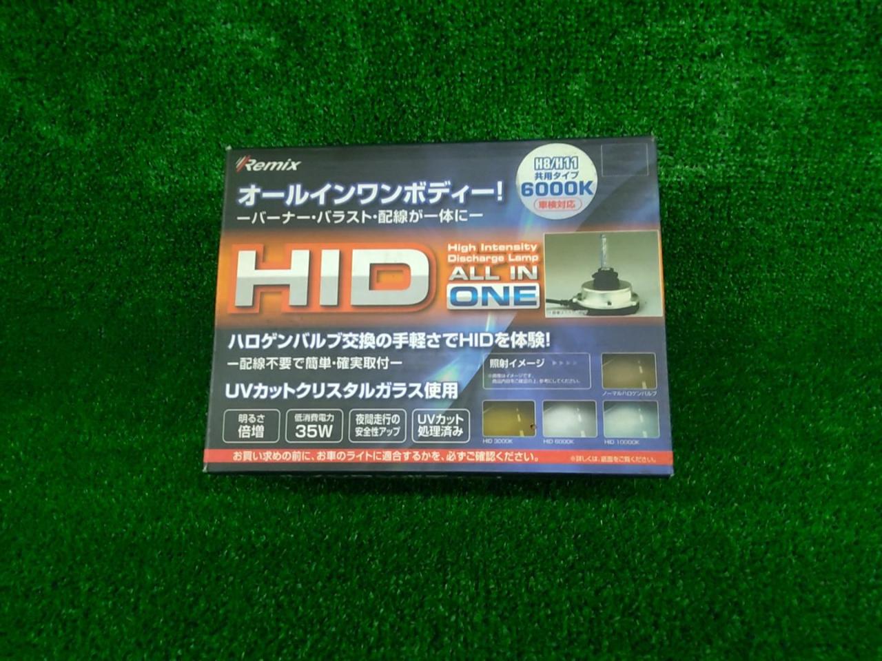 Remix HID ALL IN ONE | 新古品 | アップガレージ 八戸店 | カー用品 バルブ・HID HIDキットを通販で購入する ...