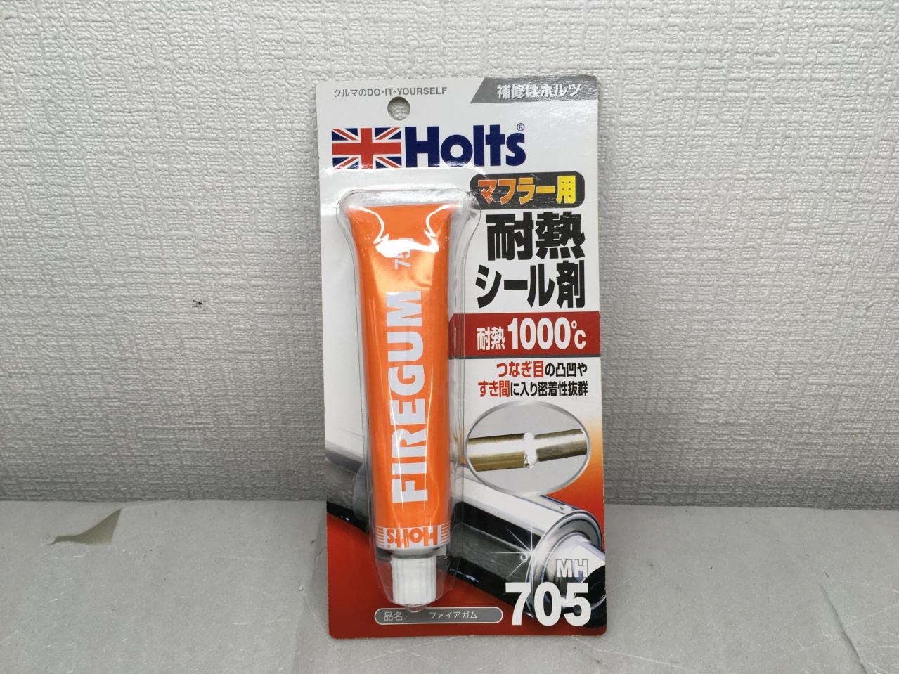 Holts MH705 マフラー用耐熱シール剤 | カー用品 メンテナンス その他メンテナンスを通販で購入する | 中古カー＆バイク用品の販売 ...