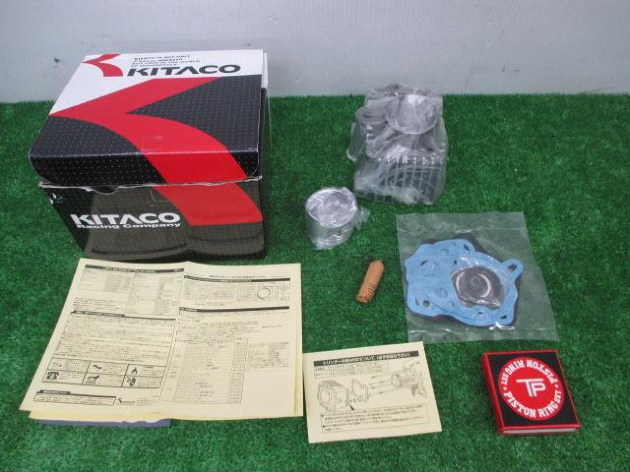 【75cc】KITACO ライトボアアップキット | バイク用品 エンジン・フレーム シリンダー・ボアアップキット(二輪)を通販で購入する | 中古カー＆バイク用品の販売ならアップガレージ