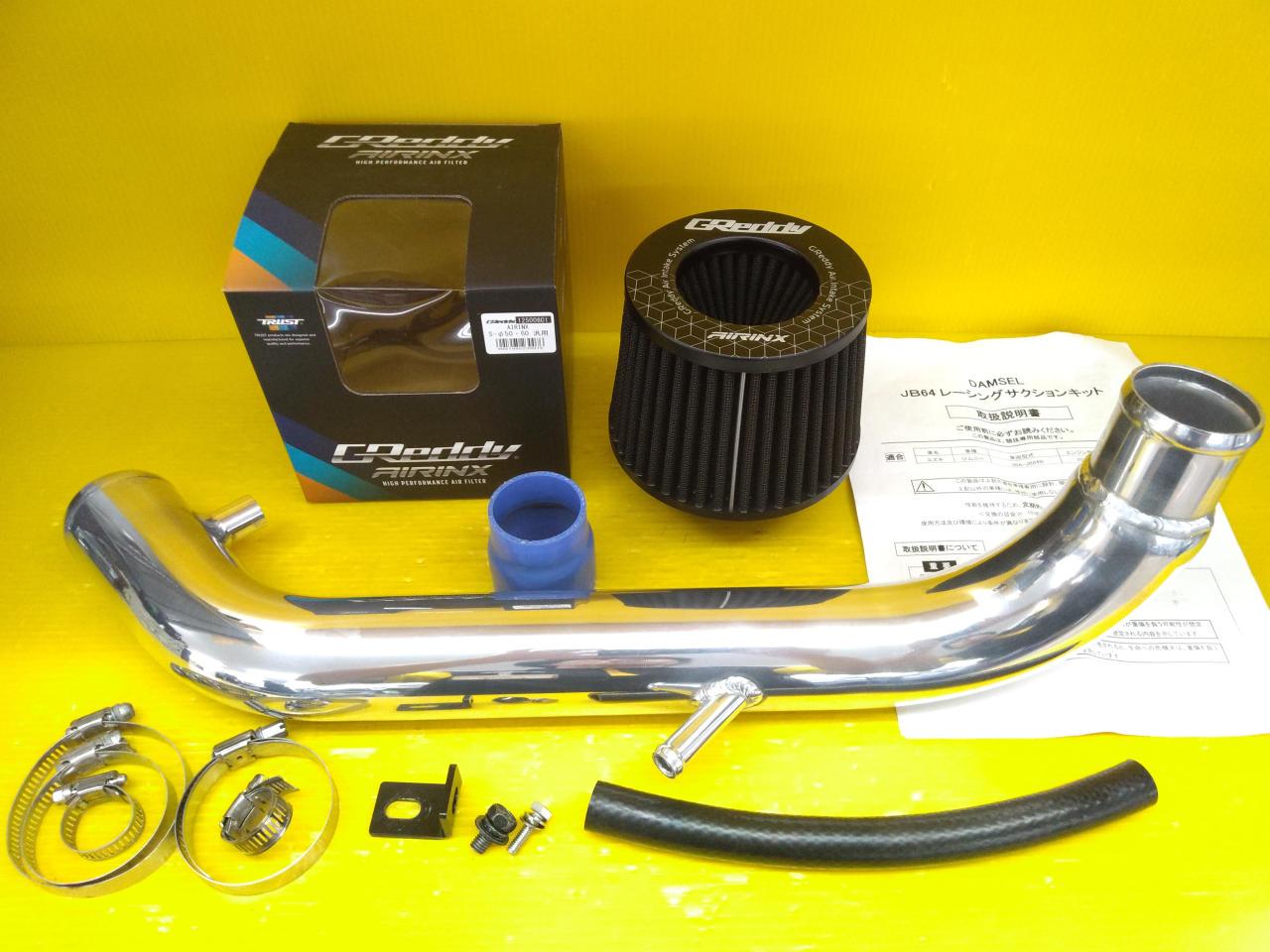 【値下げしました!!】 DAMSEL レーシングサクションキット ジムニー/JB64 | 中古品 | アップガレージ 山形鶴岡店 | カー用品 吸気・排気系 その他吸気・排気系を通販で購入する ...