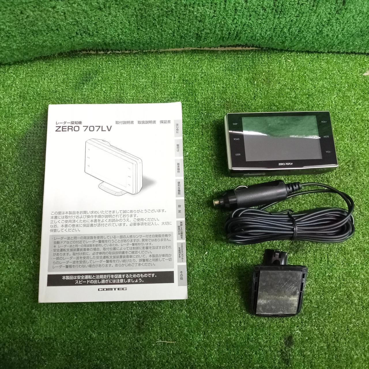 【値下げしました!!】 【COMTEC/コムテック】ZERO 707LV 超高感度GPSレーザー&レーダー探知機 2019年モデル | カー用品 電装系 レーダー探知機を通販で購入する ...