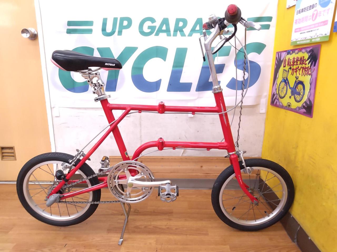 MIYATA CLICK FOLDING LIGHT1 16インチ内装3段変速 ミニベロ レッド | 折りたたみ自転車を通販で購入する ...