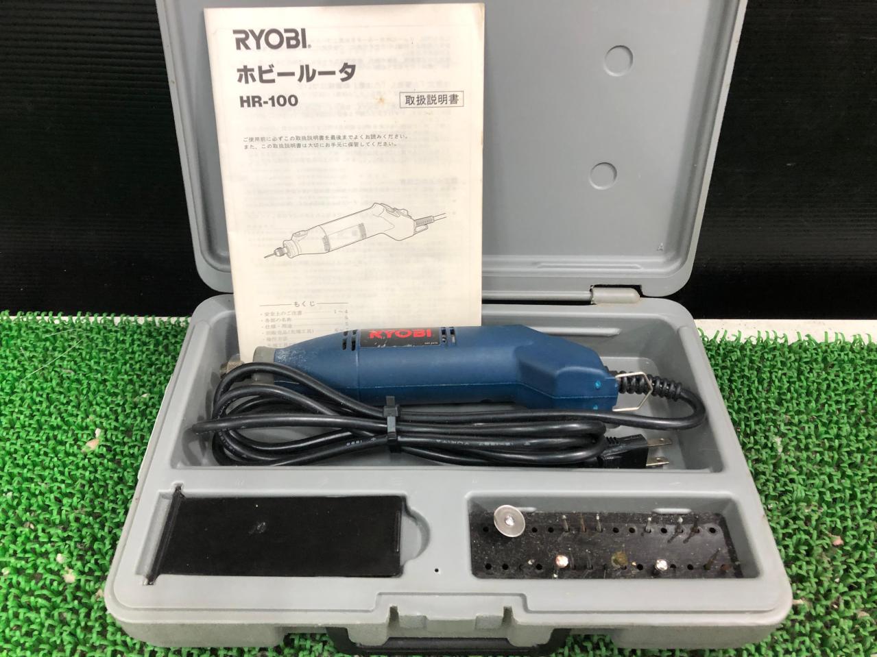 RYOBI リョービ ホビールータ HR-100 リューター | 中古品 | アップガレージ 横浜町田総本店 | 総合リユース 研削、研磨機 その他を通販で購入する | 中古カー＆バイク用品の ...