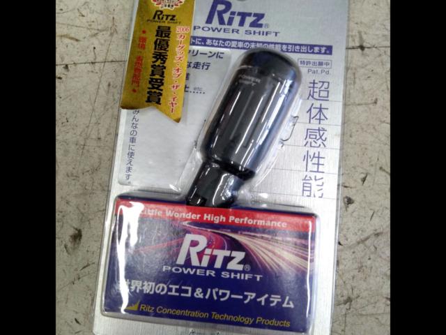 Ritz POWER SHIFT MS-001 パワーシフト | 新古品 | アップガレージ 横浜町田総本店 | カー用品 その他(カー用品) その他カー用品を通販で購入する | 中古カー ...