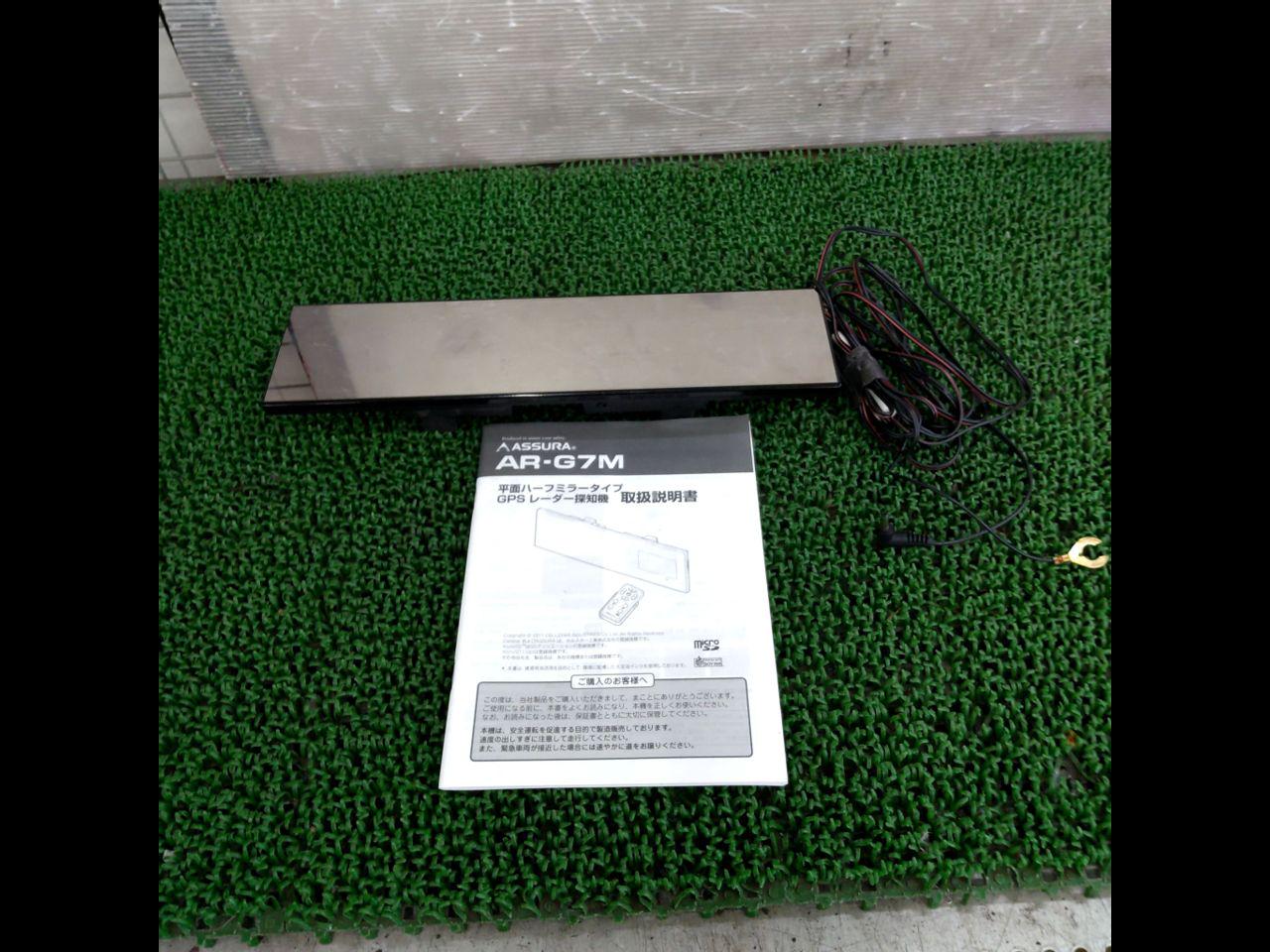 CELLSTAR(セルスター)AR-G7M ミラー型レーダー探知機 | 中古品 | アップガレージ 横浜町田総本店 | カー用品 電装系 レーダー探知機を通販で購入する | 中古カー＆バイク用 ...