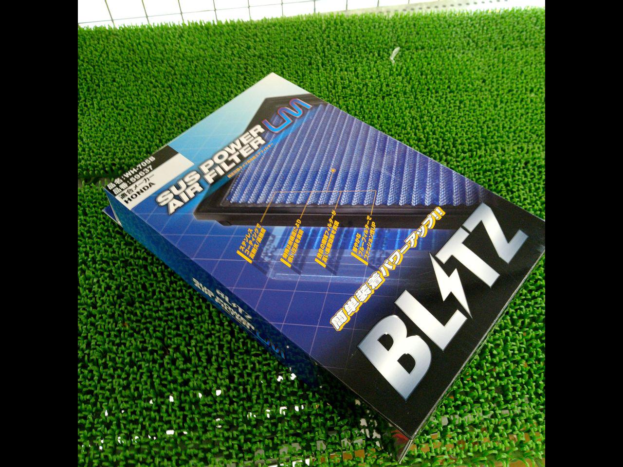 BLITZ(ブリッツ)エアクリーナー 【WH-705B】 | カー用品 吸気・排気系 エアクリーナーの通販 | アップガレージ 中古カー＆バイク用品の買取・販売専門店