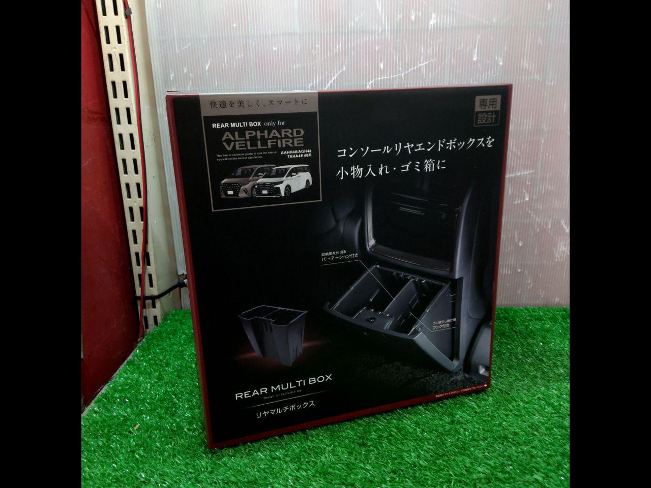 YAC 40系 アルヴェル専用 リヤマルチボックス SY-AV11 | カー用品 アクセサリーを通販で購入する | 中古カー＆バイク用品の販売ならアップガレージ