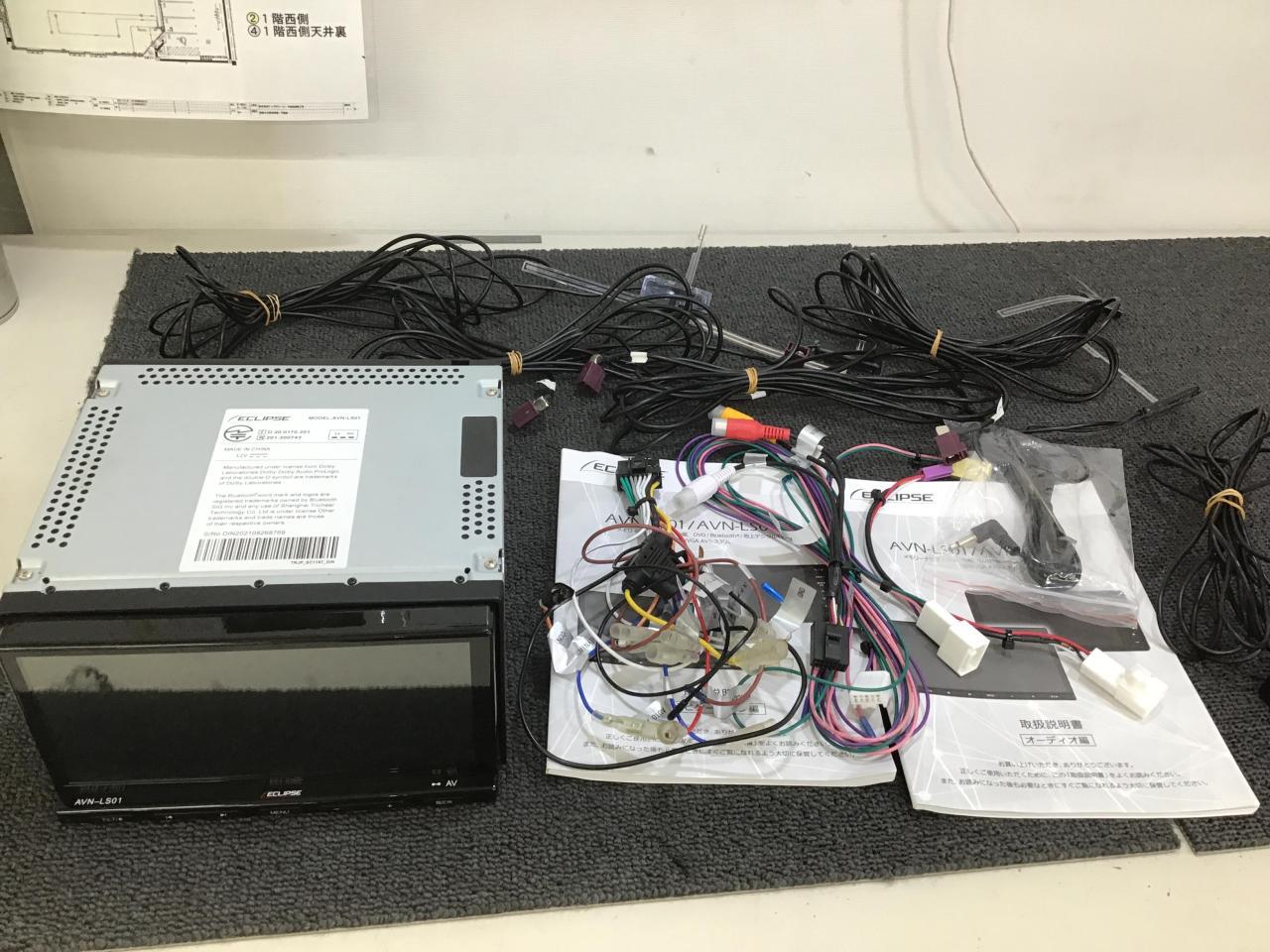 【ECLIPSE】AVN -LS01 | 中古品 | アップガレージ 平塚店 | カー用品 カーナビ(地デジ） AV一体メモリーナビ（地デジ）を通販で購入する | 中古カー＆バイク用品の販売 ...
