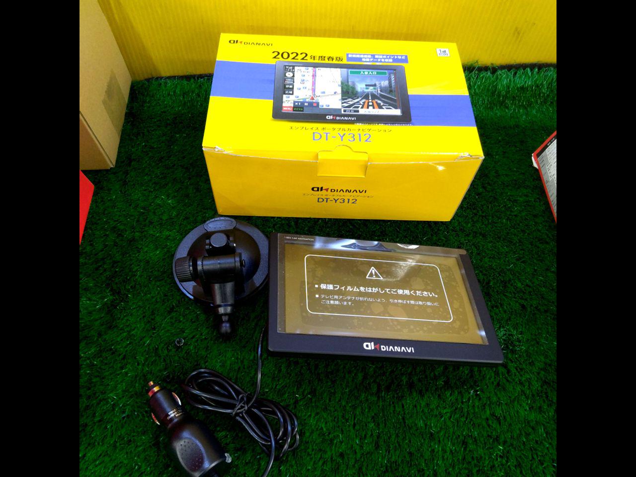 DIANAVI DT-Y312 ポータブルナビ | カー用品 カーナビ(地デジ） ポータブルメモリーナビ（地デジ)の通販 | アップガレージ 中古カー＆バイク用品の買取・販売専門店