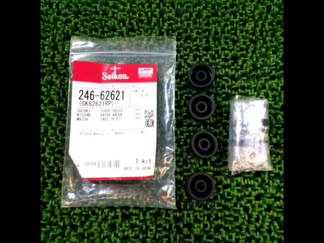 セイケン製ピストン付きカップキット 246-62621 | 中古品 | アップガレージ 越谷店 | カー用品 その他(カー用品) その他カー用 ...