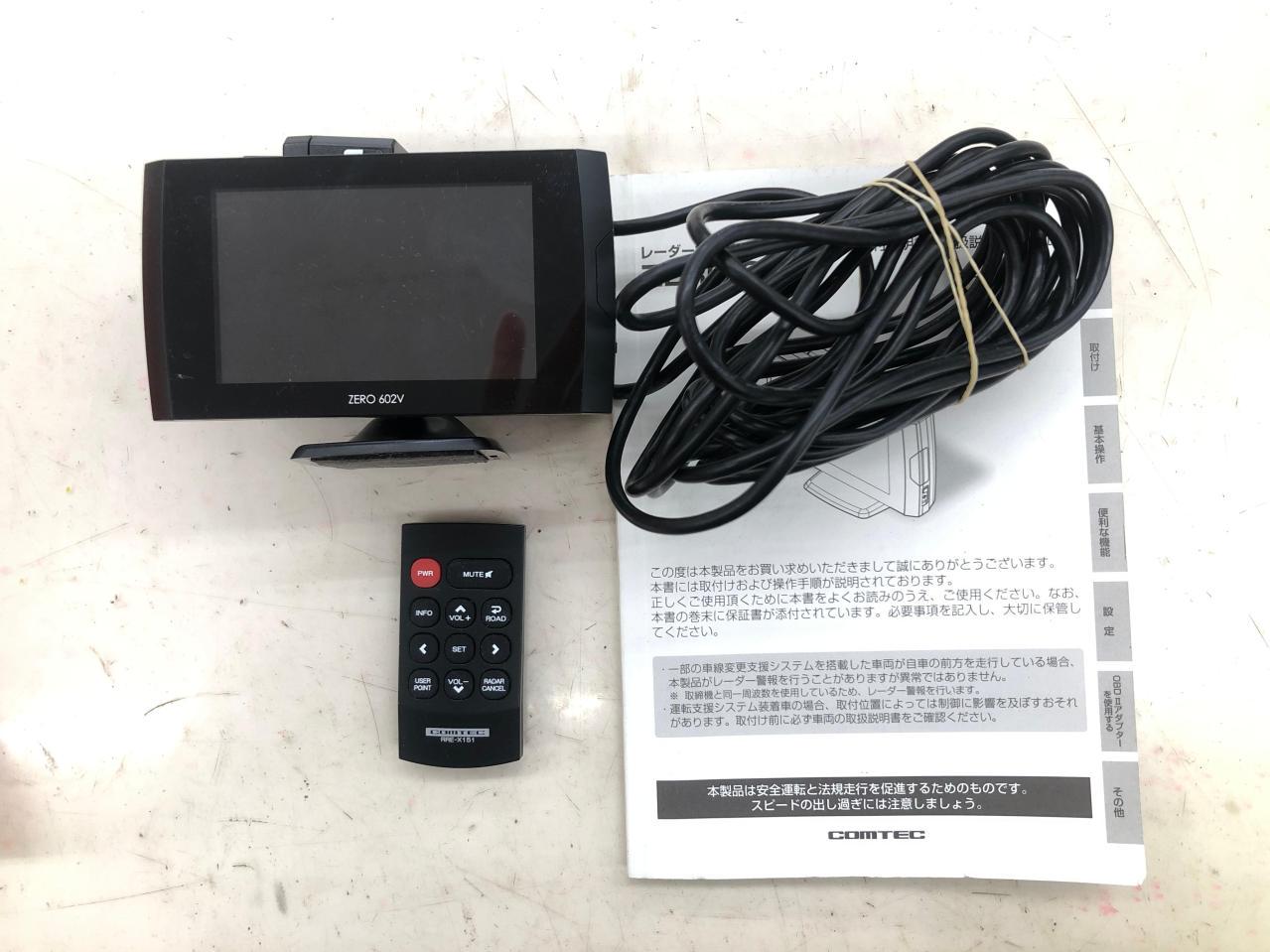 COMTEC ZERO602V | 中古品 | アップガレージ 東村山店 | カー用品 電装系 レーダー探知機を通販で購入する | 中古カー＆バイク用品の販売ならアップガレージ