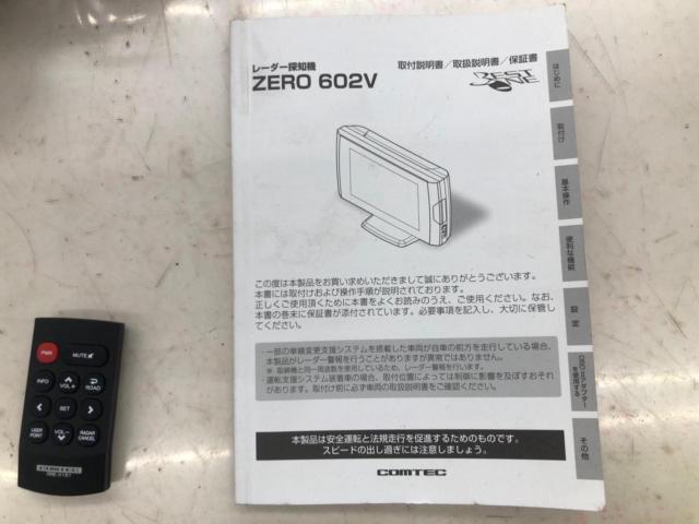 COMTEC ZERO602V | 中古品 | アップガレージ 東村山店 | カー用品 電装系 レーダー探知機を通販で購入する | 中古カー＆バイク用品の販売ならアップガレージ