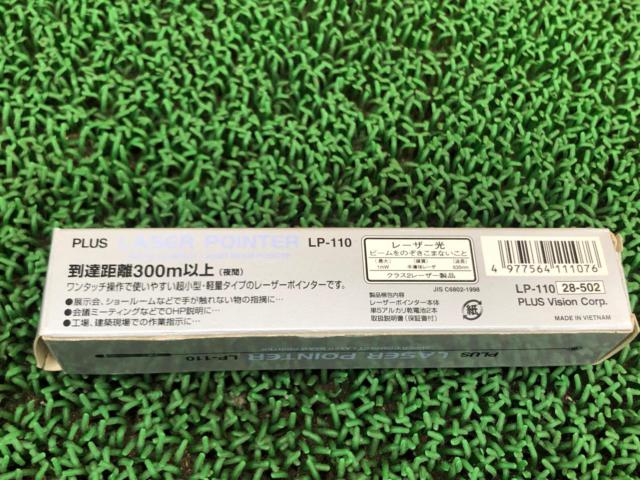 PLUS プラス レーザーポインター LP-110 | 中古品 | アップガレージ 東村山店 | 総合リユース 電動工具その他 その他を通販で購入する | 中古カー＆バイク用品の販売ならアップガレージ