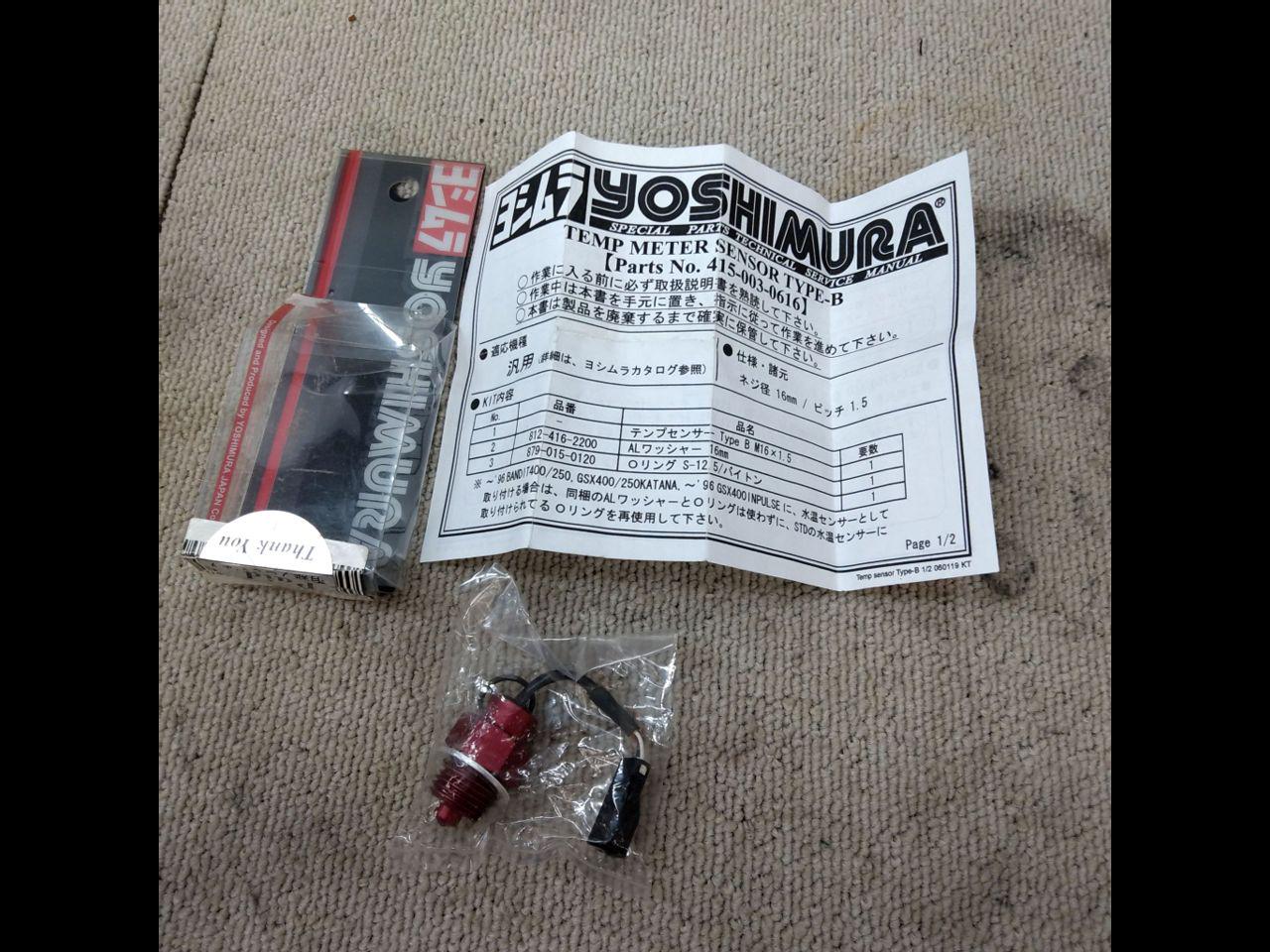 YOSHIMURA(ヨシムラ) テンプメーターセンサー TYPE-B/415-003-0616【メーター装着に!!】 | バイク用品 電装品 その他電装品(二輪)を通販で購入する | 中古カー ...