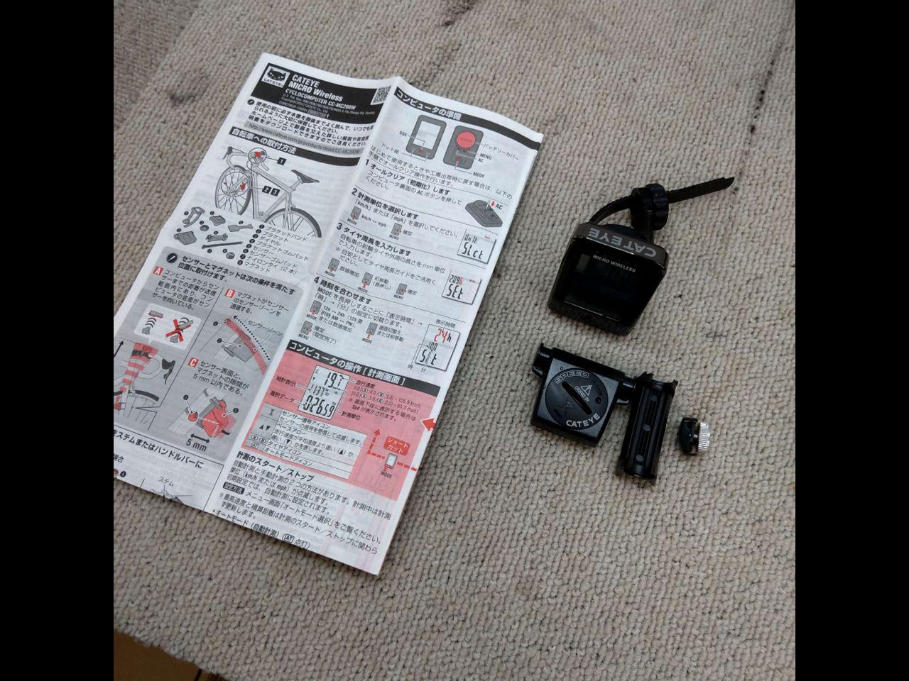 CATEYE MICRO Wireless サイクルコンピューター | 自転車 コンピューター/カメラ コンピュータを通販で購入する | 中古 ...