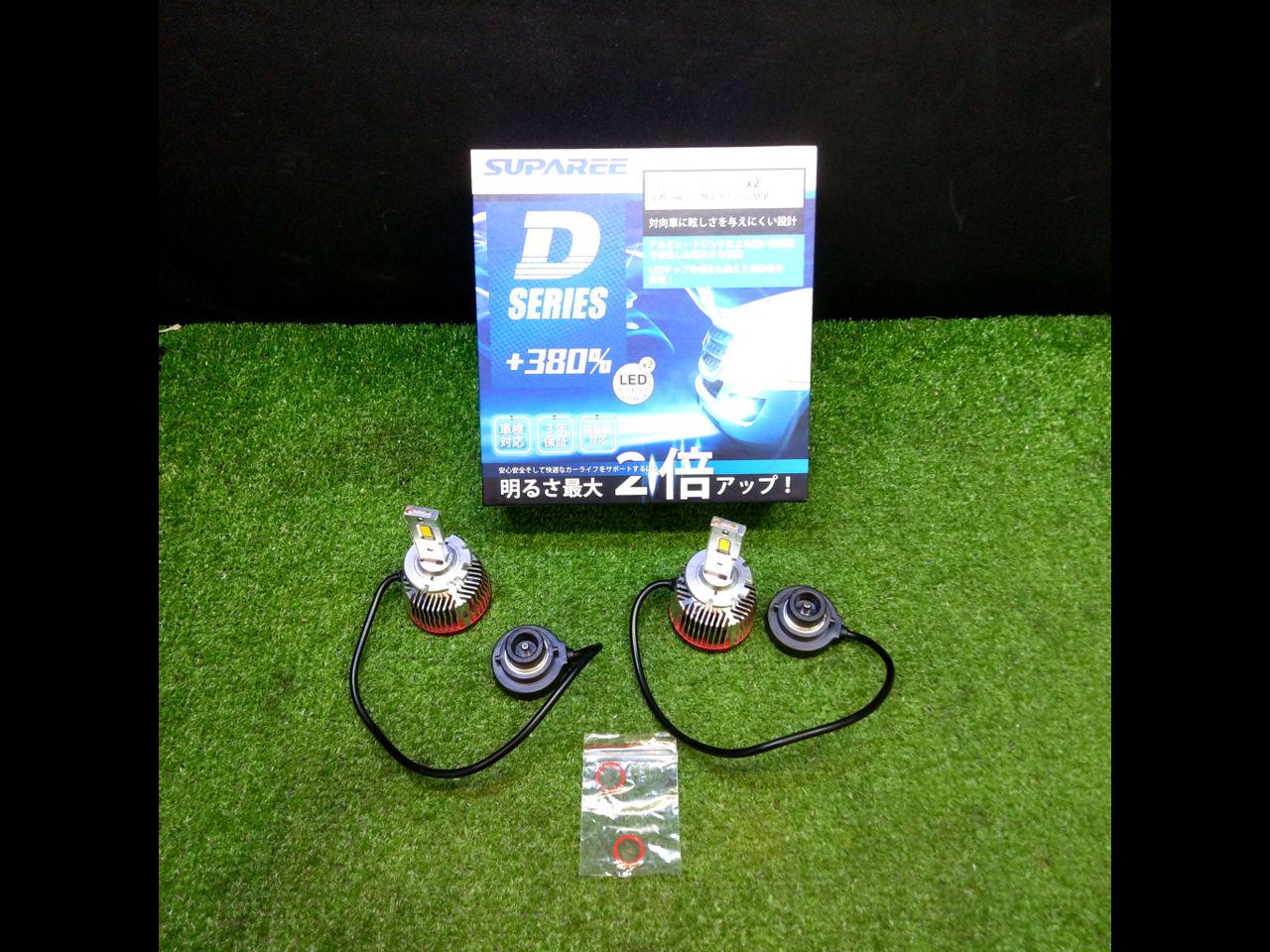 SUPAREE D2R/D2S LEDヘッドライト DC12V/24V Dシリーズ 6500K 35W | カー用品 バルブ・HID LEDバルブを通販で購入する | 中古カー＆バイク用品の ...